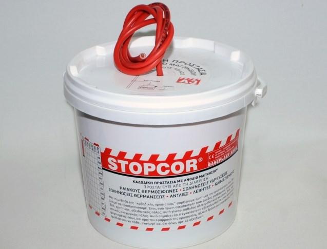 Εξαρτήματα Ηλιακών : STOPCOR A3 FULL SET